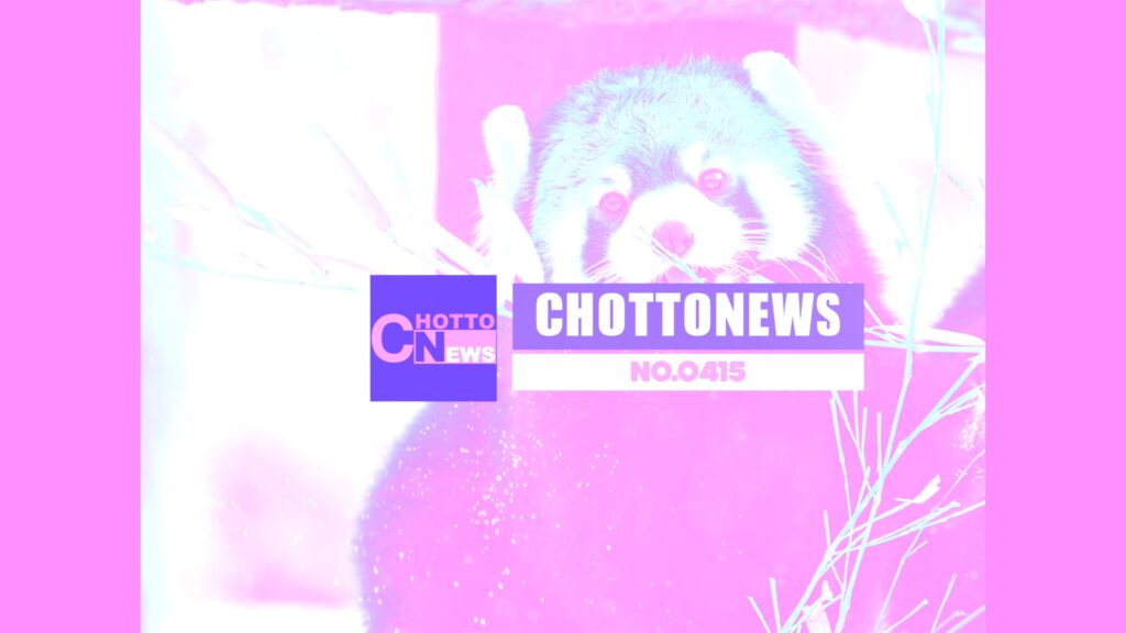 タイトルカナダ・カルガリー動物園が2029年創立100周年に向けた大規模改修計画を発表 ― 雪ヒョウ・レッサーパンダの生息地拡張と保全戦略 - ちょっとニュース