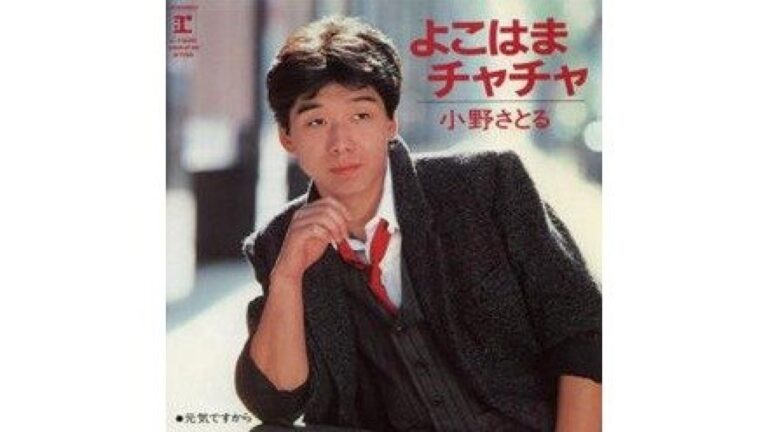 「太陽にほえろ！」の山さん役で愛された俳優・露口茂さん死去、93歳の生涯とその功績 | CHOTTO NEWS